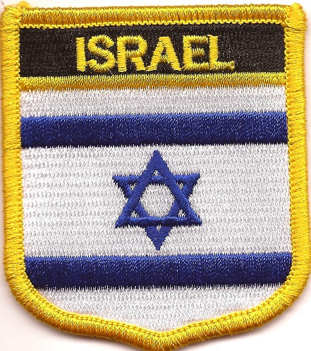 Israel | World Shield Flag Patch | Flag Patch Shop